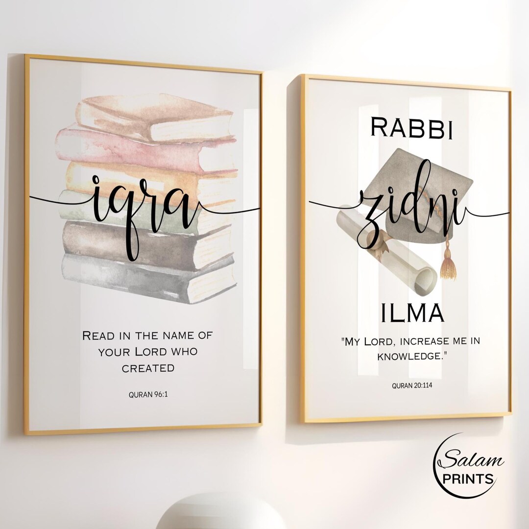 Quran Verse IQRA Printable Poster Rabbi Zidni Ilma Set of 2 Islamic ...