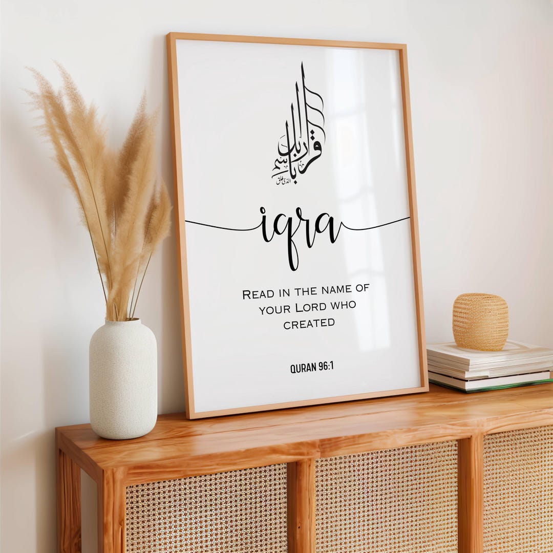 Quran Verse Calligraphy IQRA Printable Wall Art Modern Minimalist ...