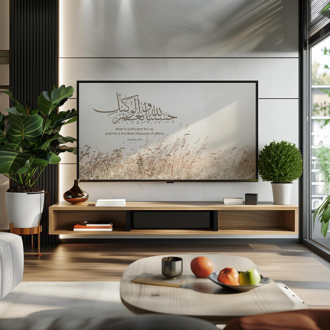 Minimalist Quran Verse Calligraphy Art for Samsung TV Frame | Neutral ...