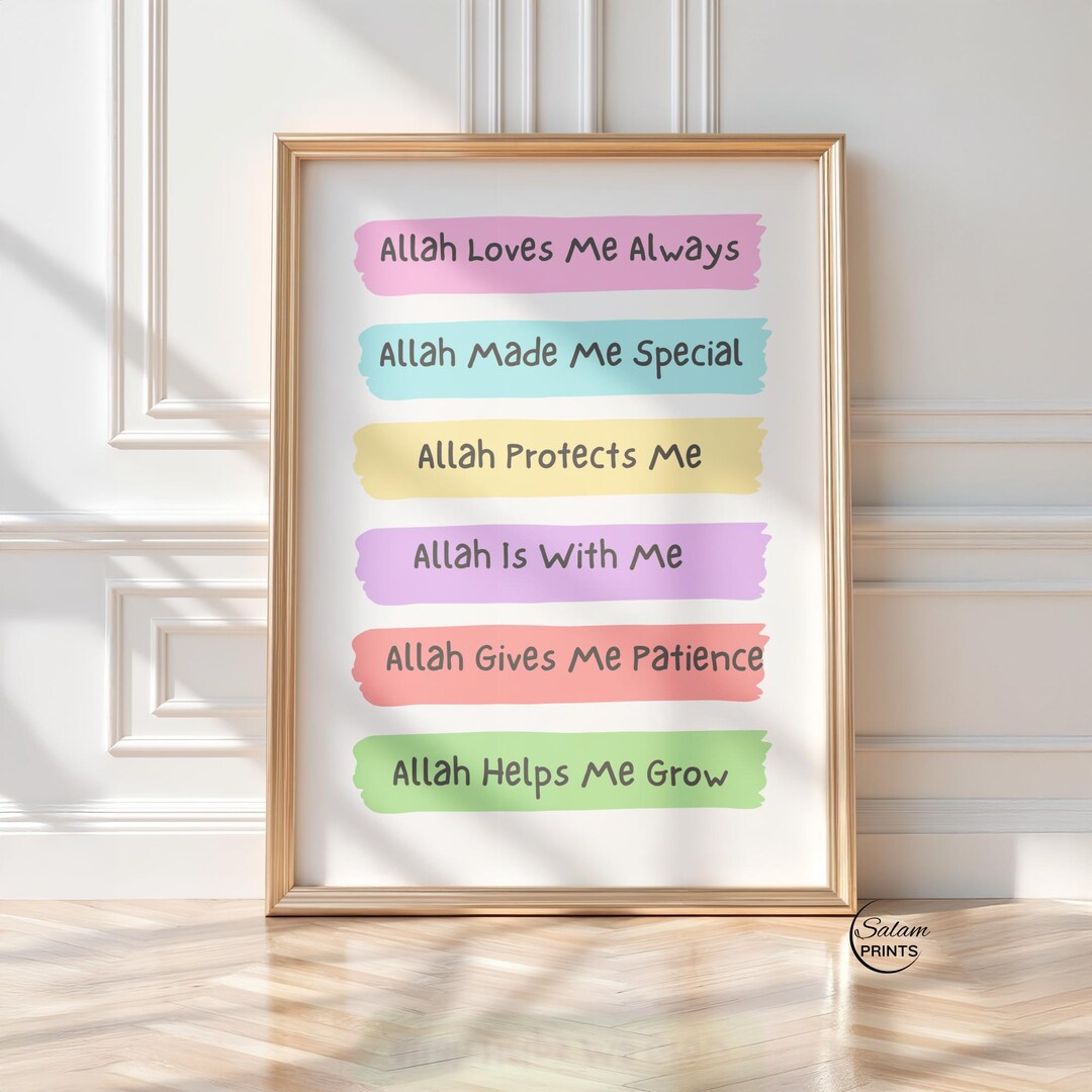 Kids Islamic Affirmation Wall Art | “allah Loves Me” Printable | Muslim ...