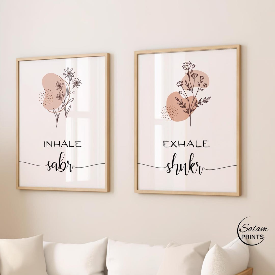 Inhale Sabr Exhale Shukr Box Breathing, Calming Corner Islamic Wall Art ...