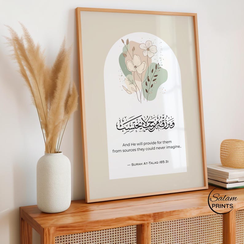 Arabic Calligraphy Quran Quote Wall Art 65:3 | Printable Quran Verse ...