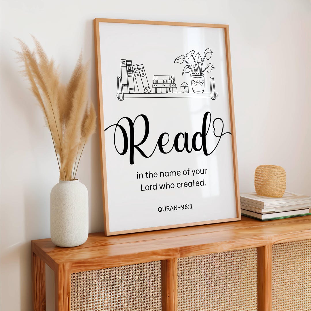 Quran Verse IQRA Printable Poster Rabbi Zidni Ilma Modern Islamic Wall ...