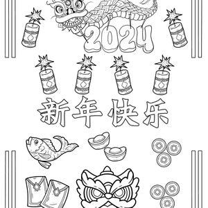 Printable Lunar New Year Coloring Page, Chinese New Year Printable ...