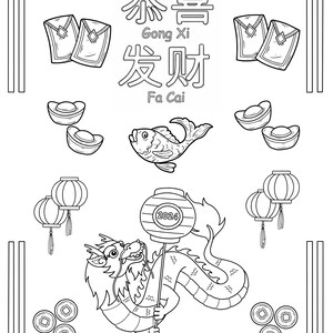 Printable Lunar New Year Coloring Page, Chinese New Year Printable ...