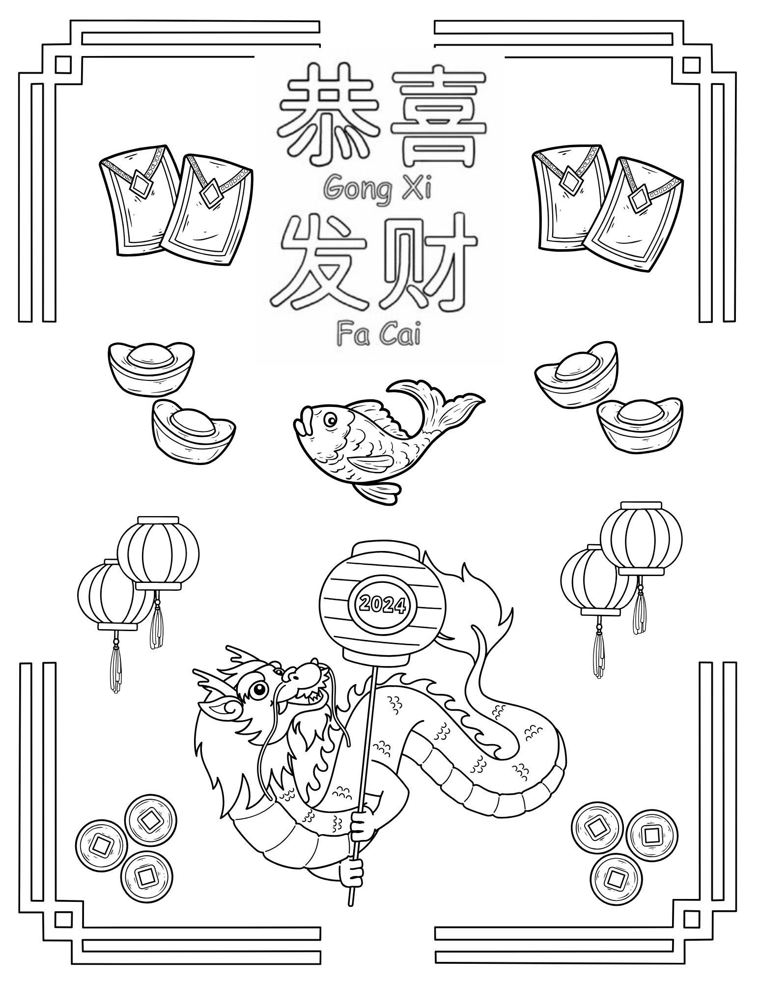 Printable Lunar New Year Coloring Page, Chinese New Year Printable ...
