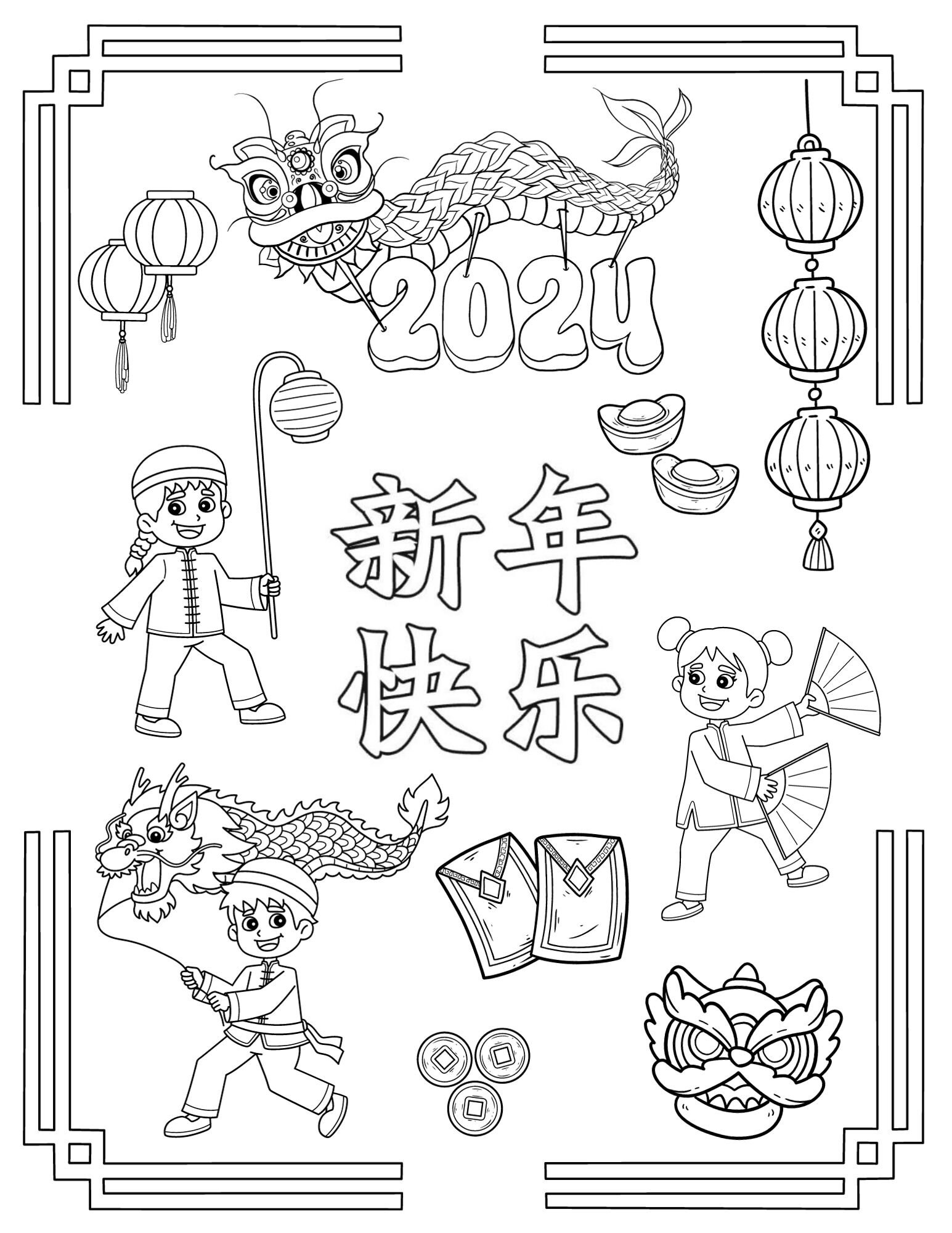 Printable Lunar New Year Coloring Page, Chinese New Year Printable ...