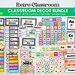 Retro Classroom Bundle: Colorful Growth Mindset Posters, Teacher ...