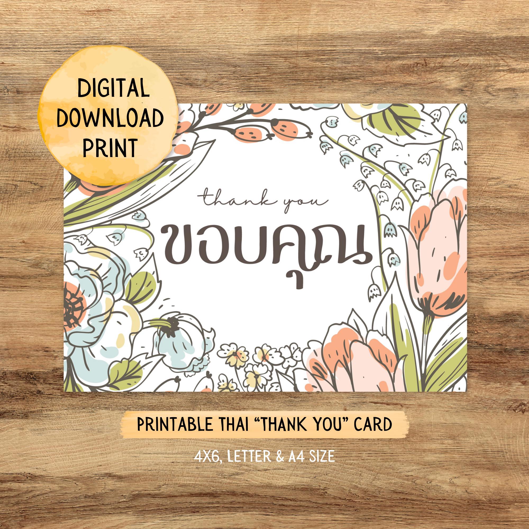 Thai THANK YOU Card Printable | Digital Download | 4x6, Letter, and A4 ...