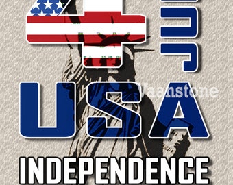 4th July , Printable Independence Day Card, , Digital Independence Day ...