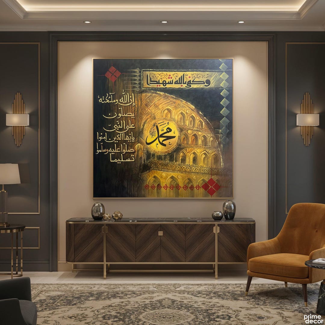 Prophet Muhammad SAW & Masjid Dome, Original Islamic Painting, Arabic ...