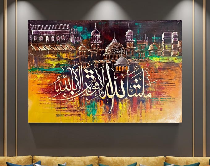 Full Ayat Al-kursi "the Throne Verse" Arabic Calligraphy | Handmade ...