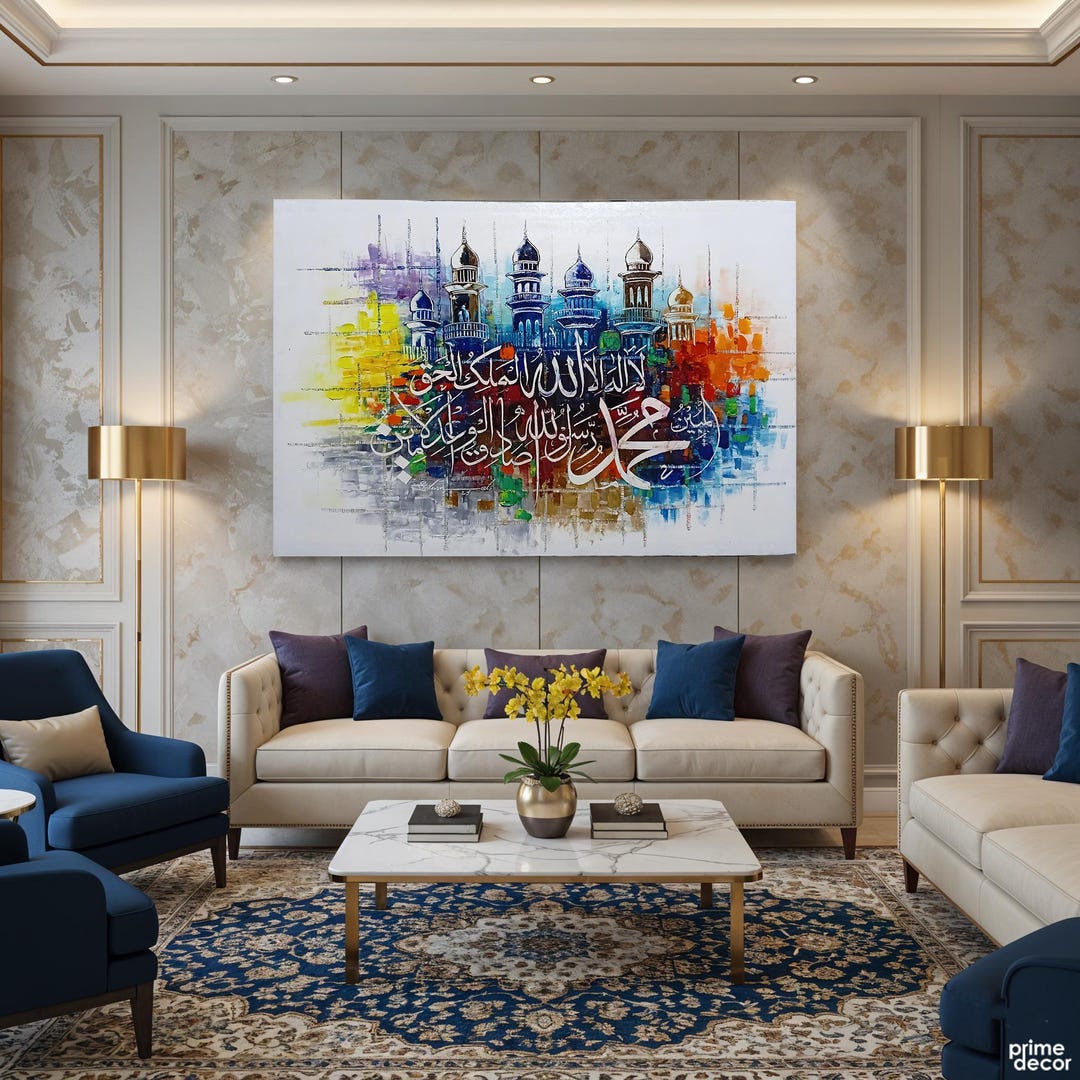 The Shahada With Mosques | Islamic Arabic Calligraphy | Handmade ...