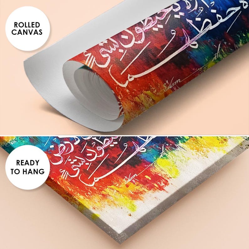Full Ayat Al-kursi "the Throne Verse" Arabic Calligraphy | Handmade ...