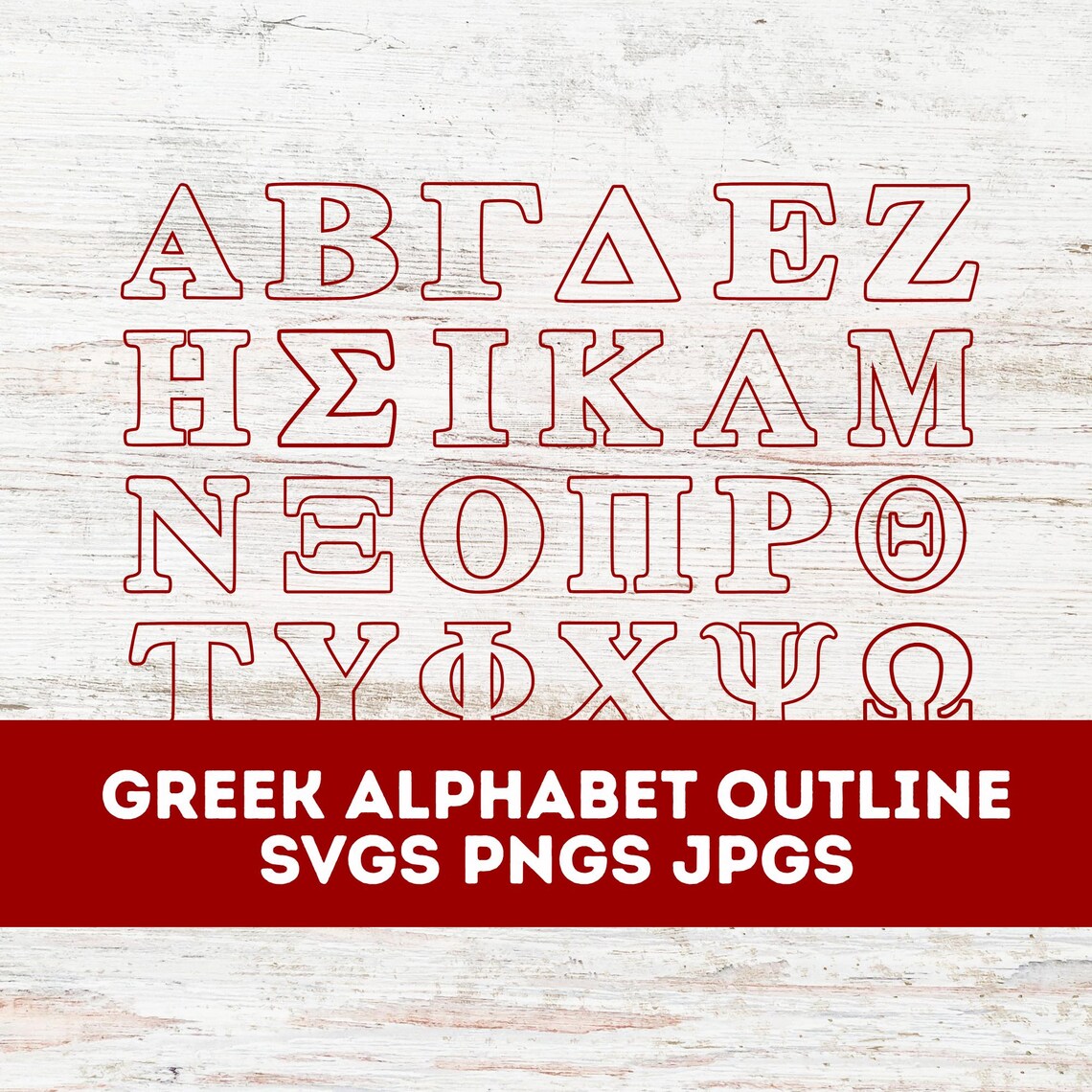 Greek Alphabet Outline Letters: SVG PNG JPG - Sorority Fraternity ...