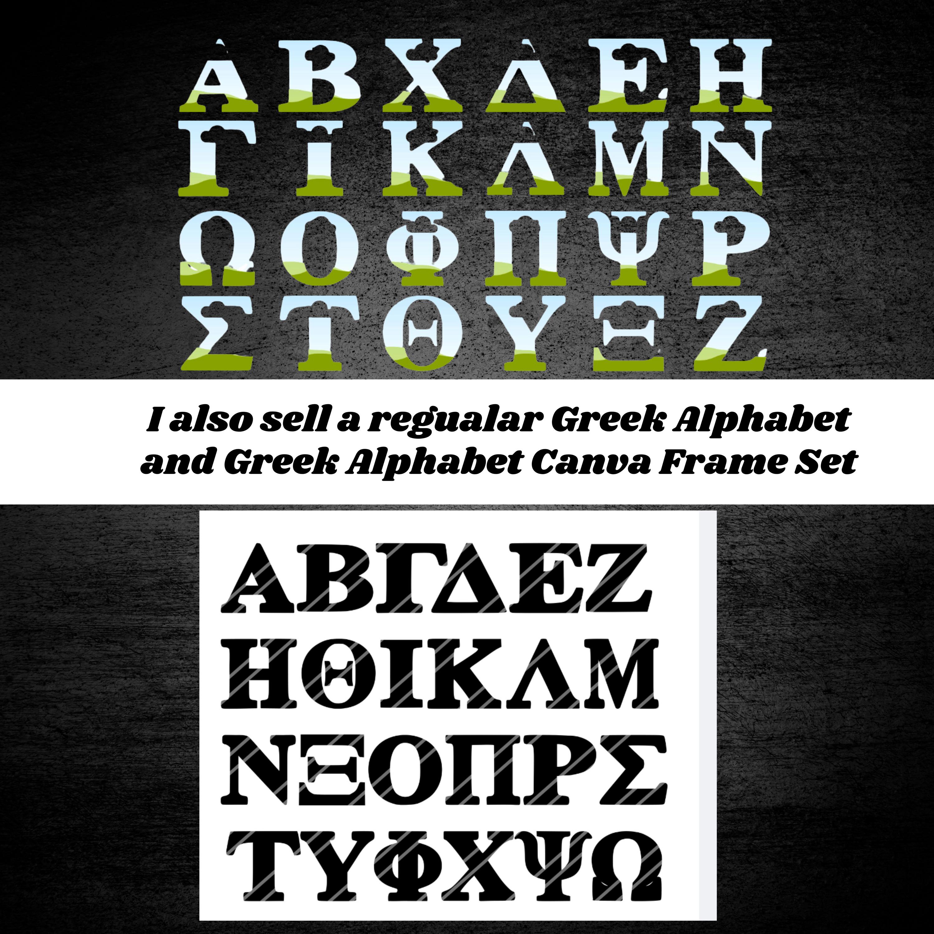 Greek Alphabet Outline Letters: SVG PNG JPG - Sorority Fraternity ...