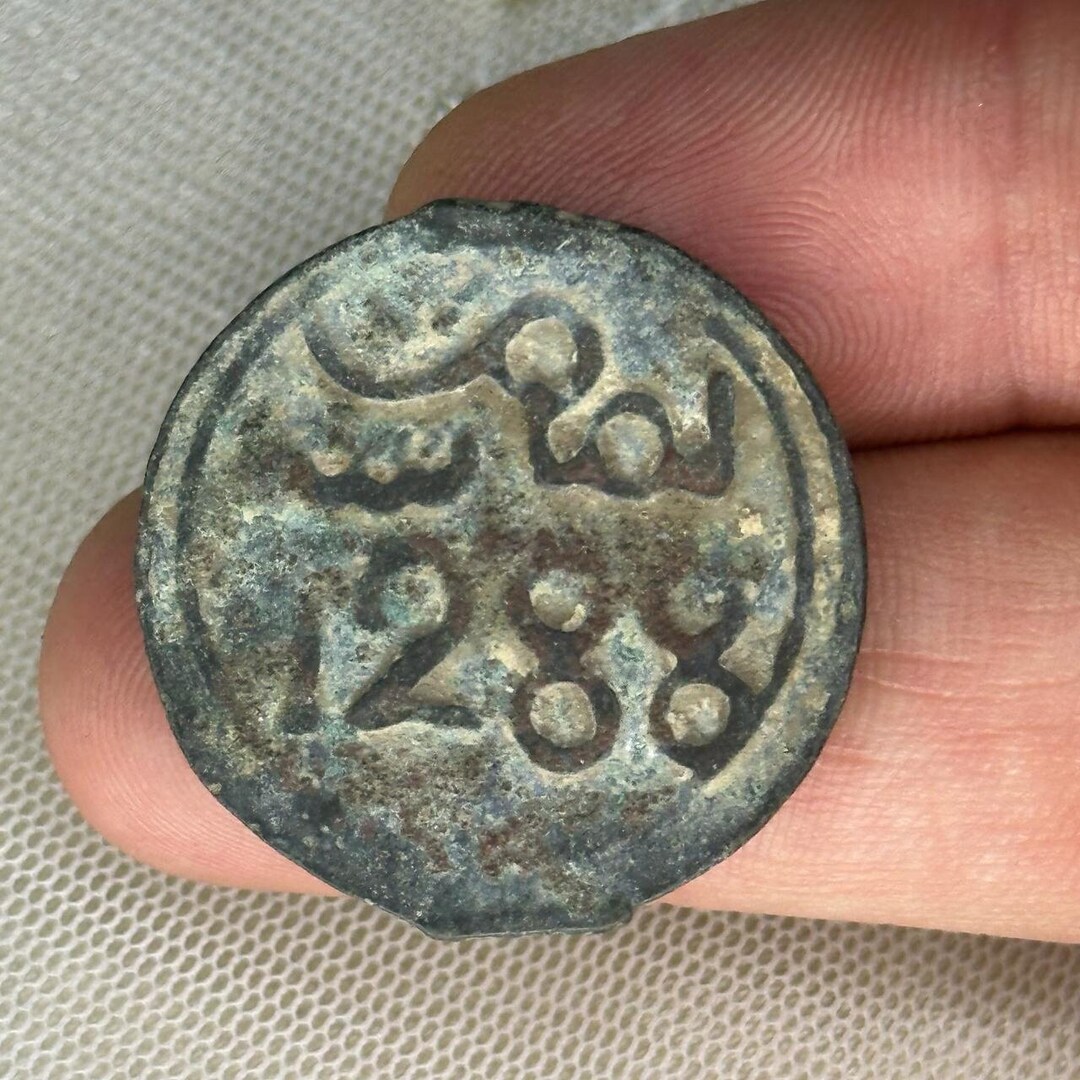 Vintage Moroccan Coins 1288 Six-pointed Star Collectibles, Rare ...