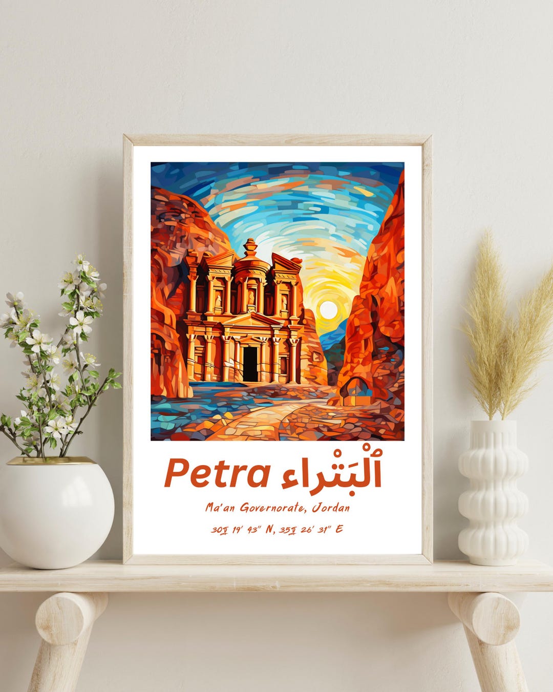 Petra Jordan Poster, Petra Jordan Print Wall Art, Petra Jordan Travel ...