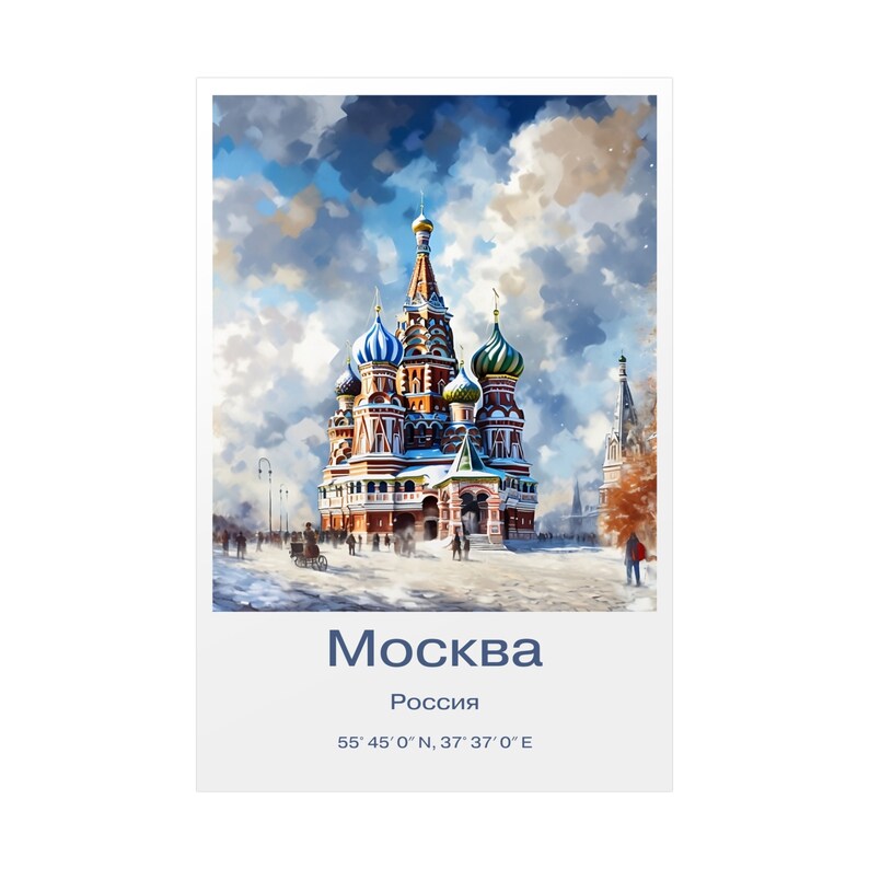 Moscow Poster, Moscow Russia Travel Print, Saint Basils Cathedral ...