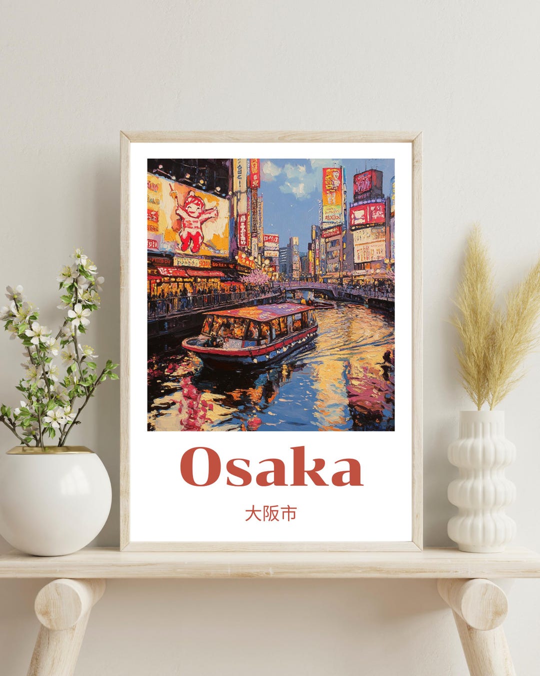 Osaka Poster, Osaka Print, Osaka Wall Art, Japan Art Poster, Wedding ...
