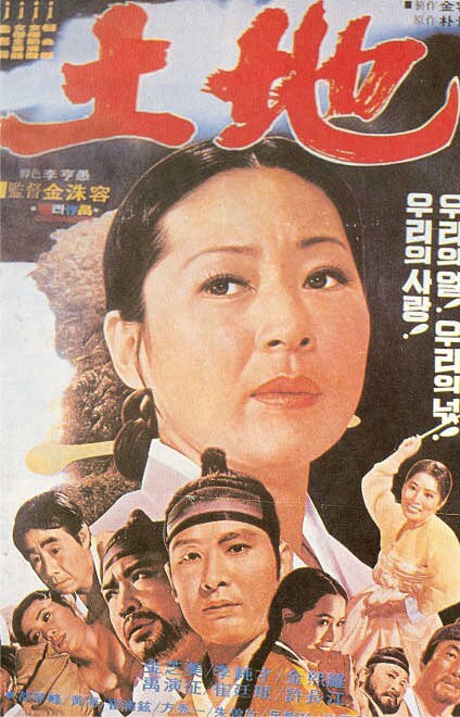 55 Vintage Korean Movie Posters, Suitable for Printing as Photographs ...