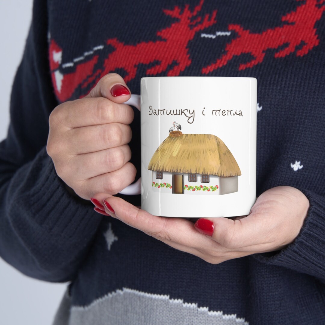 Ukrainian Home Mug Ukraine Coffee Cup for Ukrainian Christmas Present ...