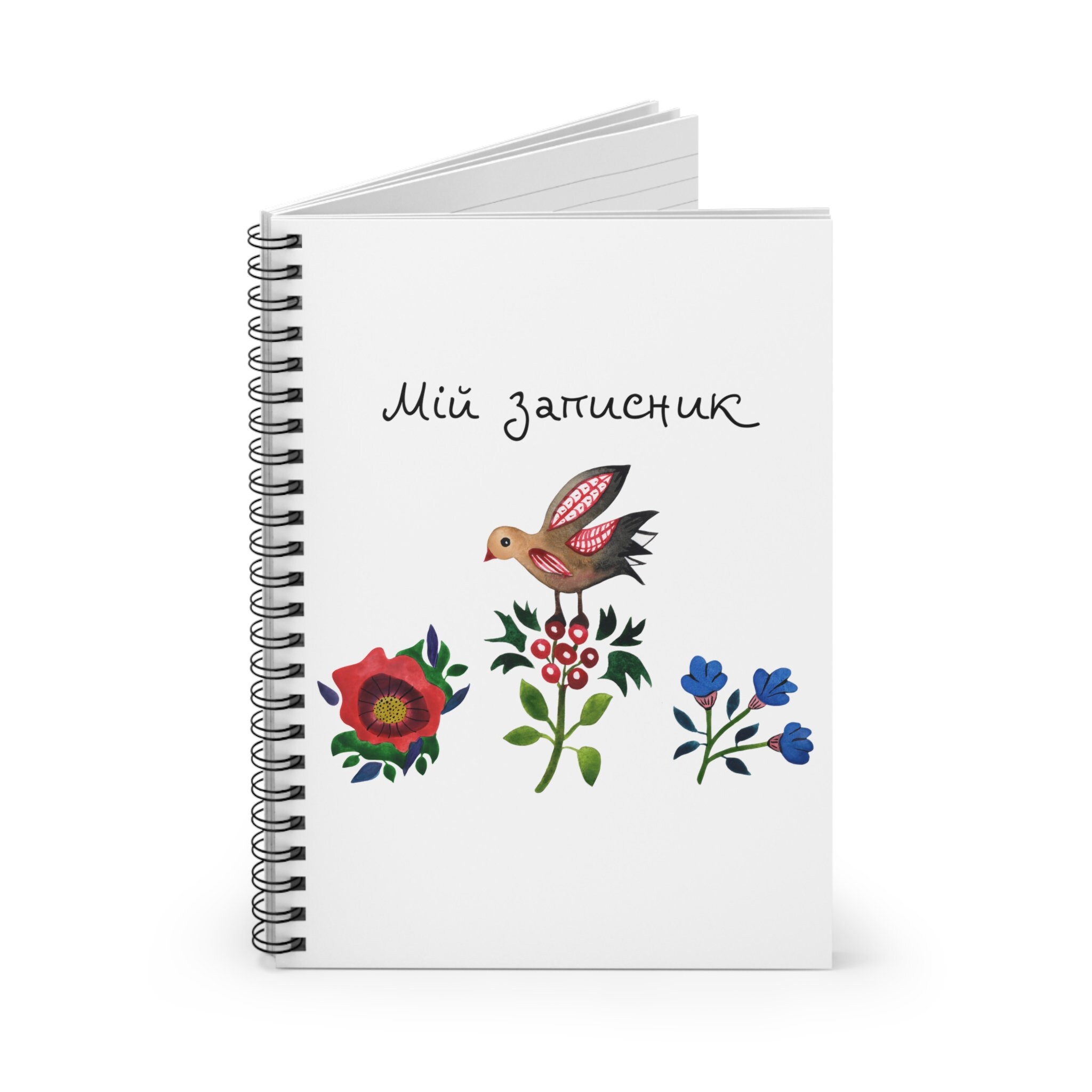 Ukrainian Language Folk Art Notebook Script Ukrainian Alphabet Notebook ...