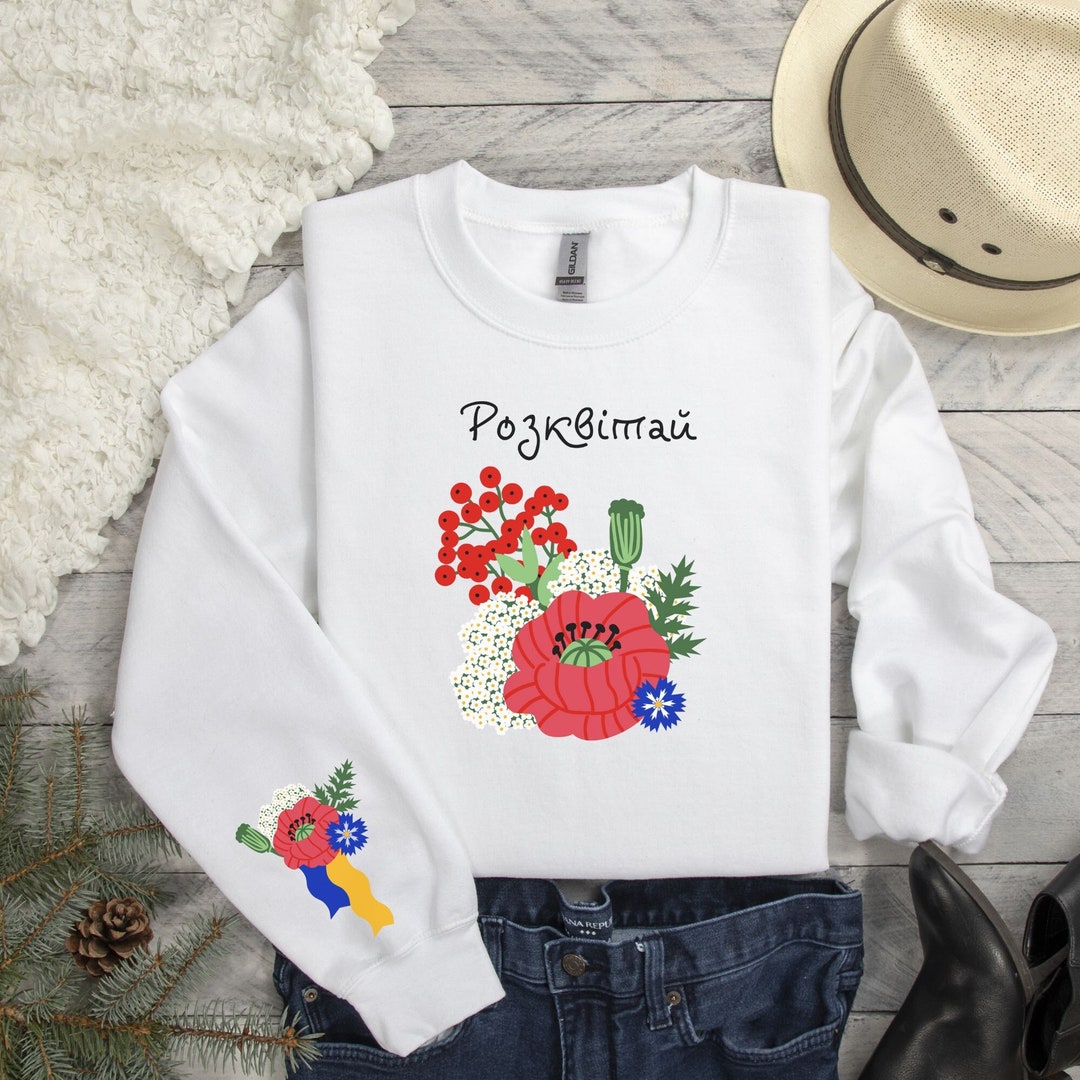 Ukraine Hoodie Ukrainian Sweatshirt Ukraine Gift Sleeve Print Blouse ...