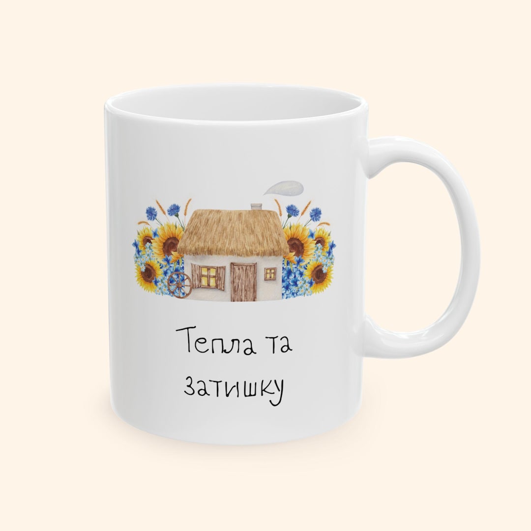 Ukrainian Traditional House Mug, Cozy Home Kitchen Office Decor, Unique ...