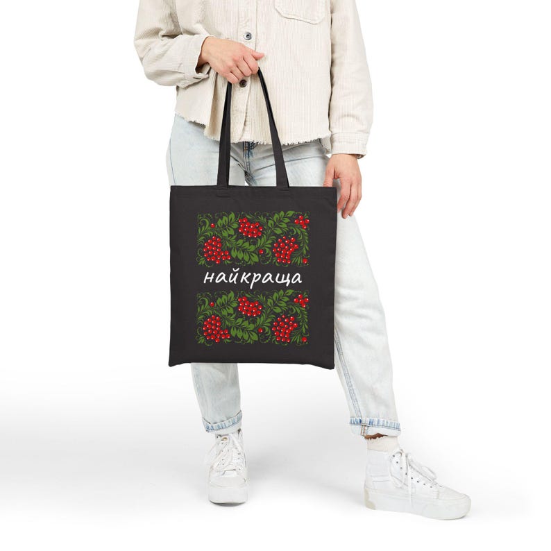 Personalized Ukrainian Symbol Kalyna Bag Floral Design Shopping Tote ...