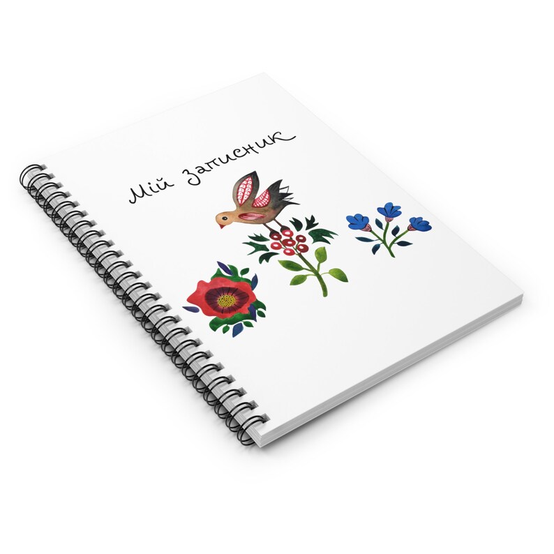 Ukrainian Language Folk Art Notebook Script Ukrainian Alphabet Notebook ...