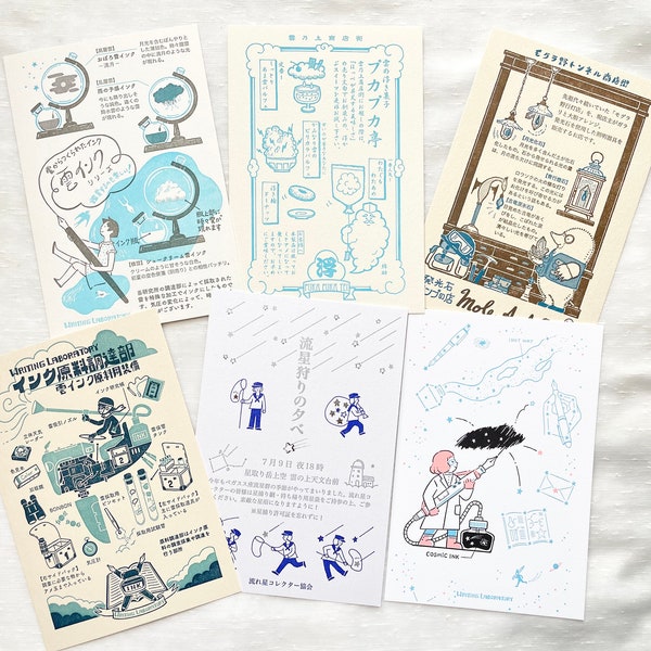 Japan Postcard - Etsy