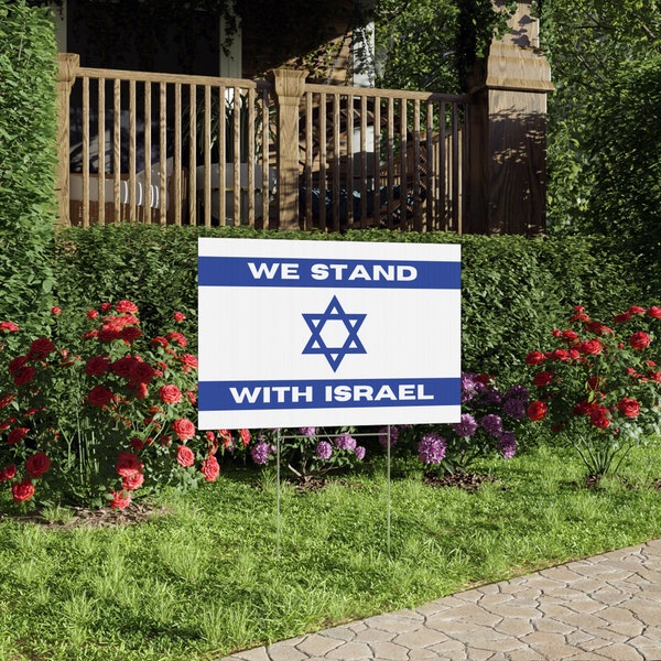 Israel Yard Sign - Etsy