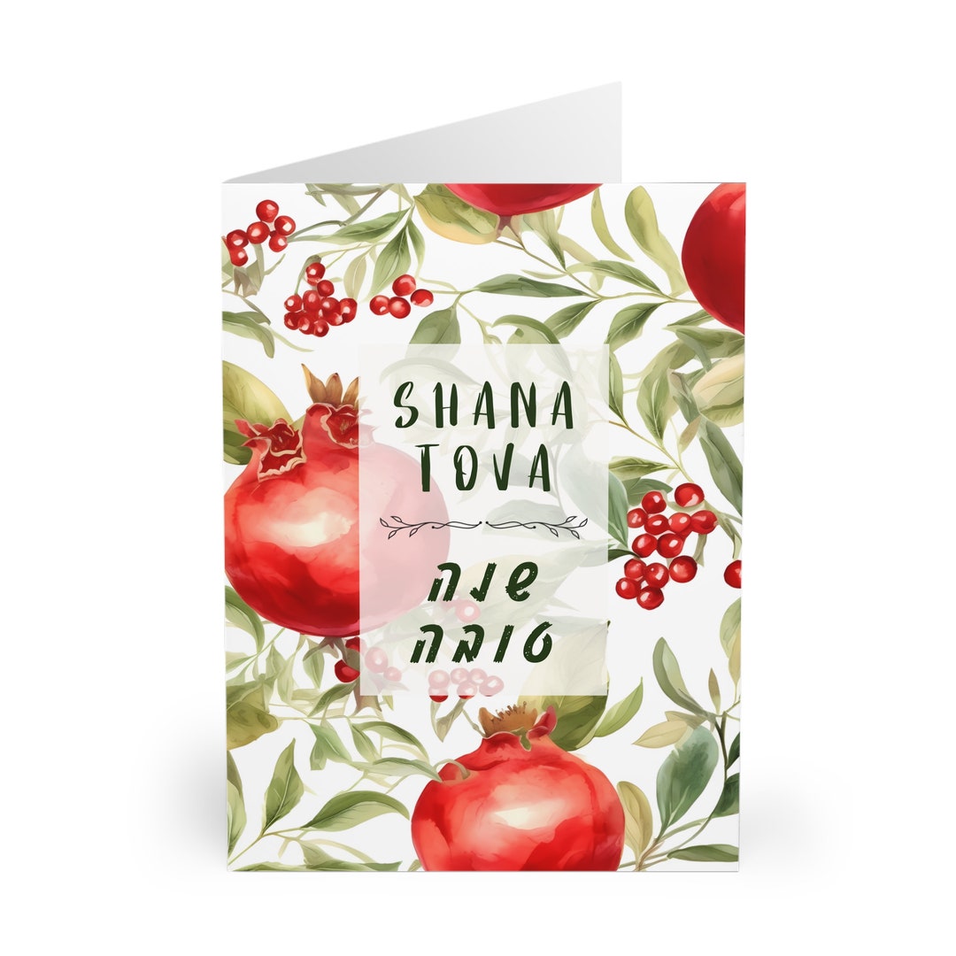 Shana Tova Card | Rosh Hashanah Greeting Cards | Jewish New Year High ...