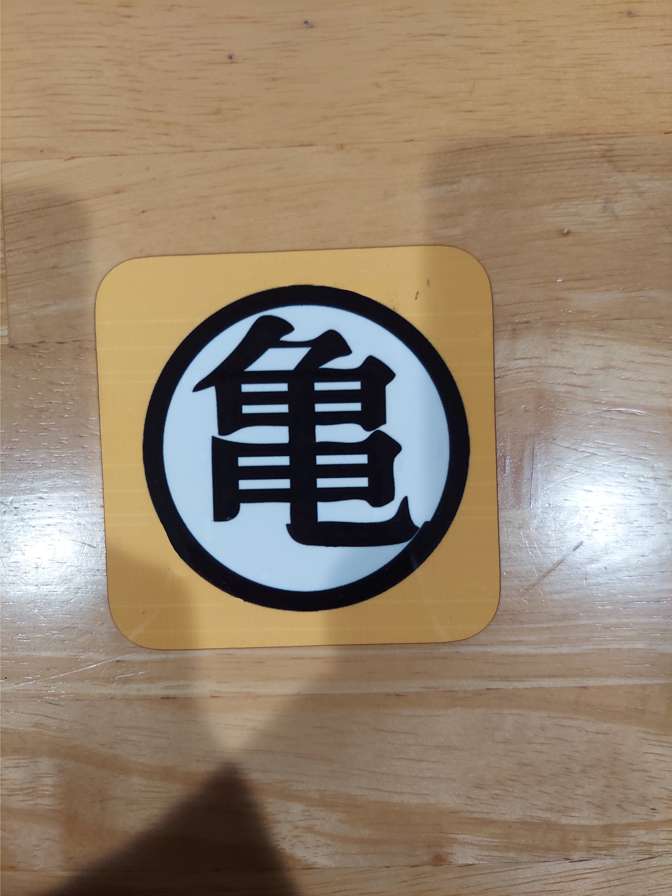 Dragon Ball Z Drink Coasters | Set of 4 - Etsy