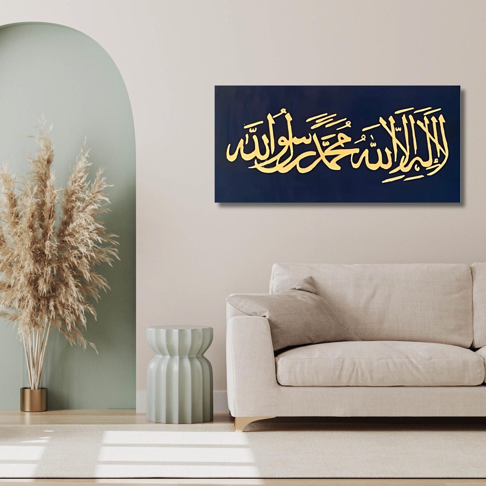 La Ilaha Illallah Muhammadur-rasulullah Aranic Calligraphy | 10x20 ...