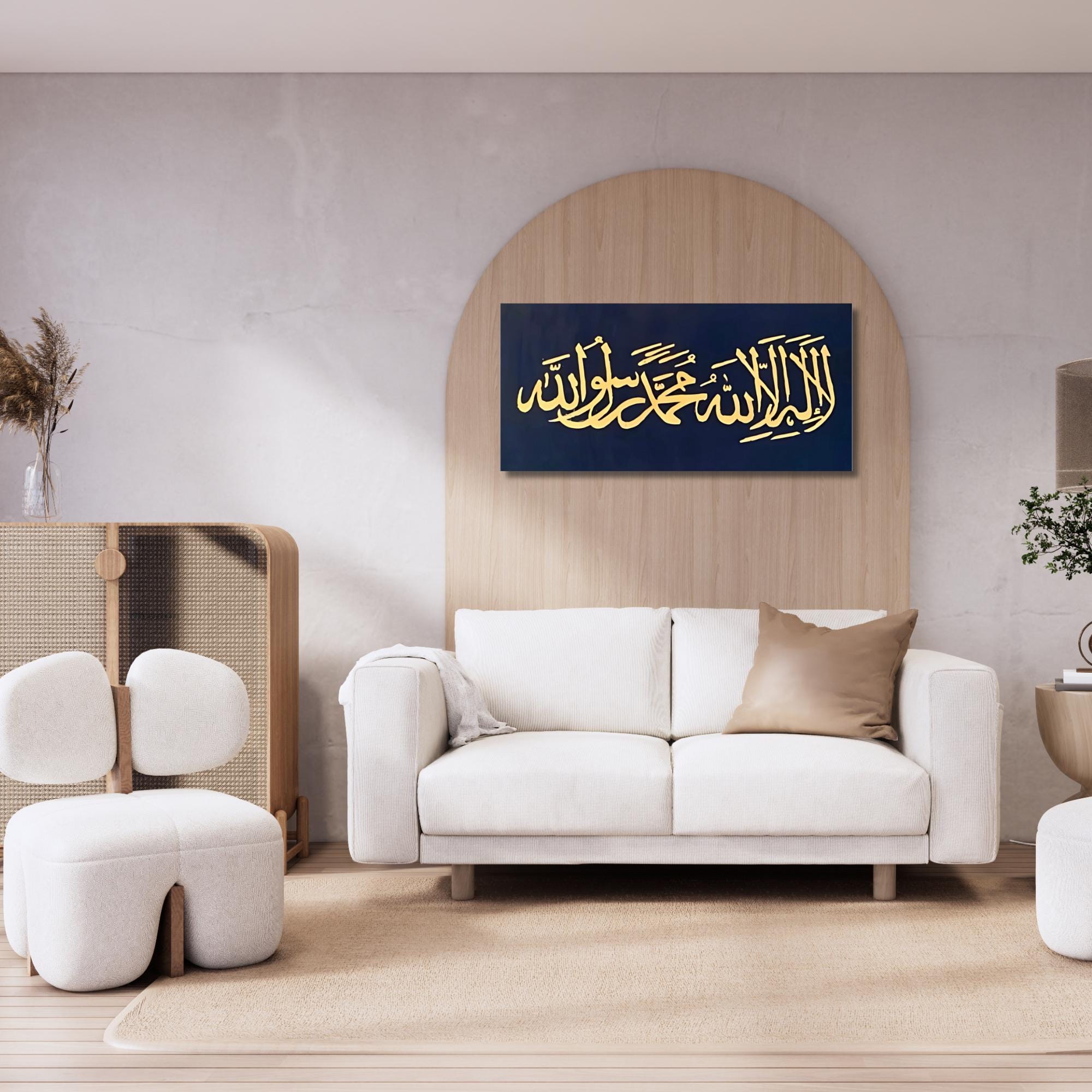La Ilaha Illallah Muhammadur-rasulullah Aranic Calligraphy | 10x20 ...