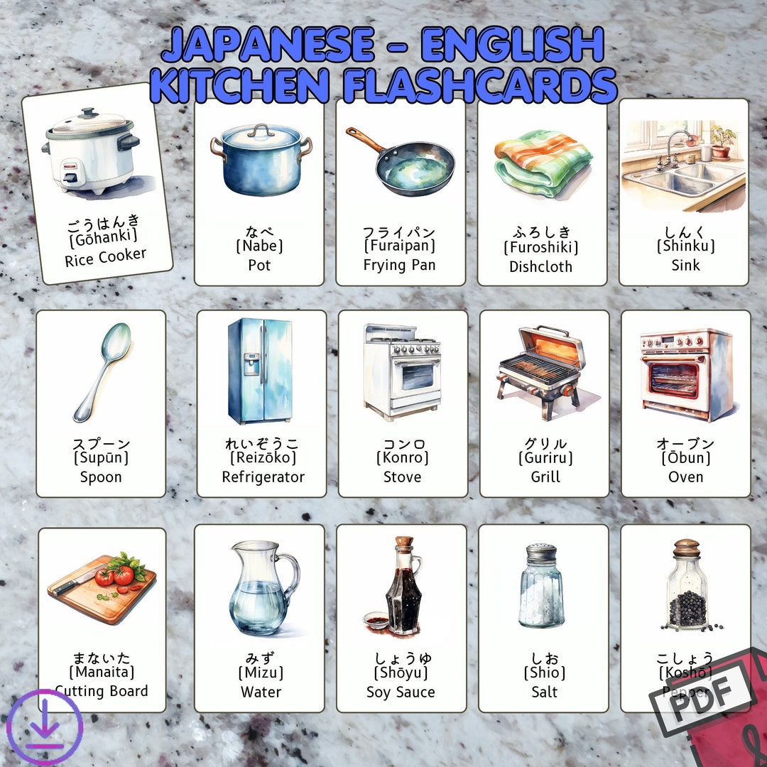 Japanese English Study Kitchen Theme Flashcards - Hiragana Cards, Learn ...