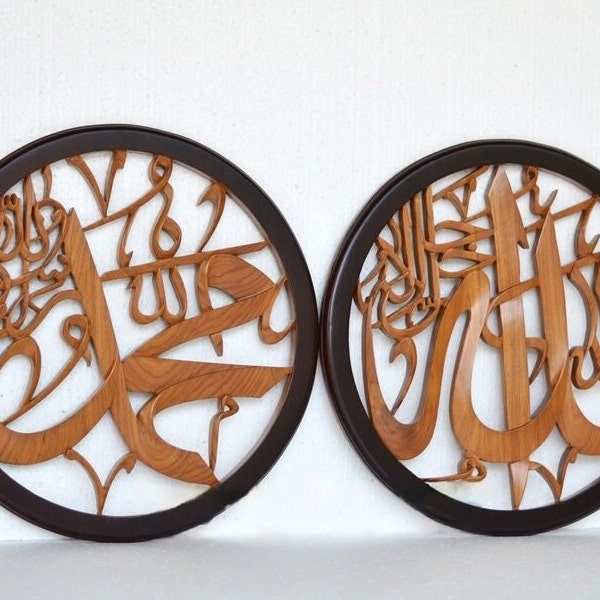 Allah Wall Art - Etsy