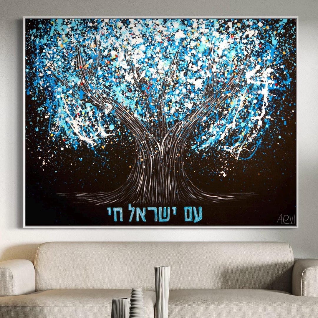 Israel Tree of Life Painting, Am Yisrael Chai Wall Art, Jewish Home ...