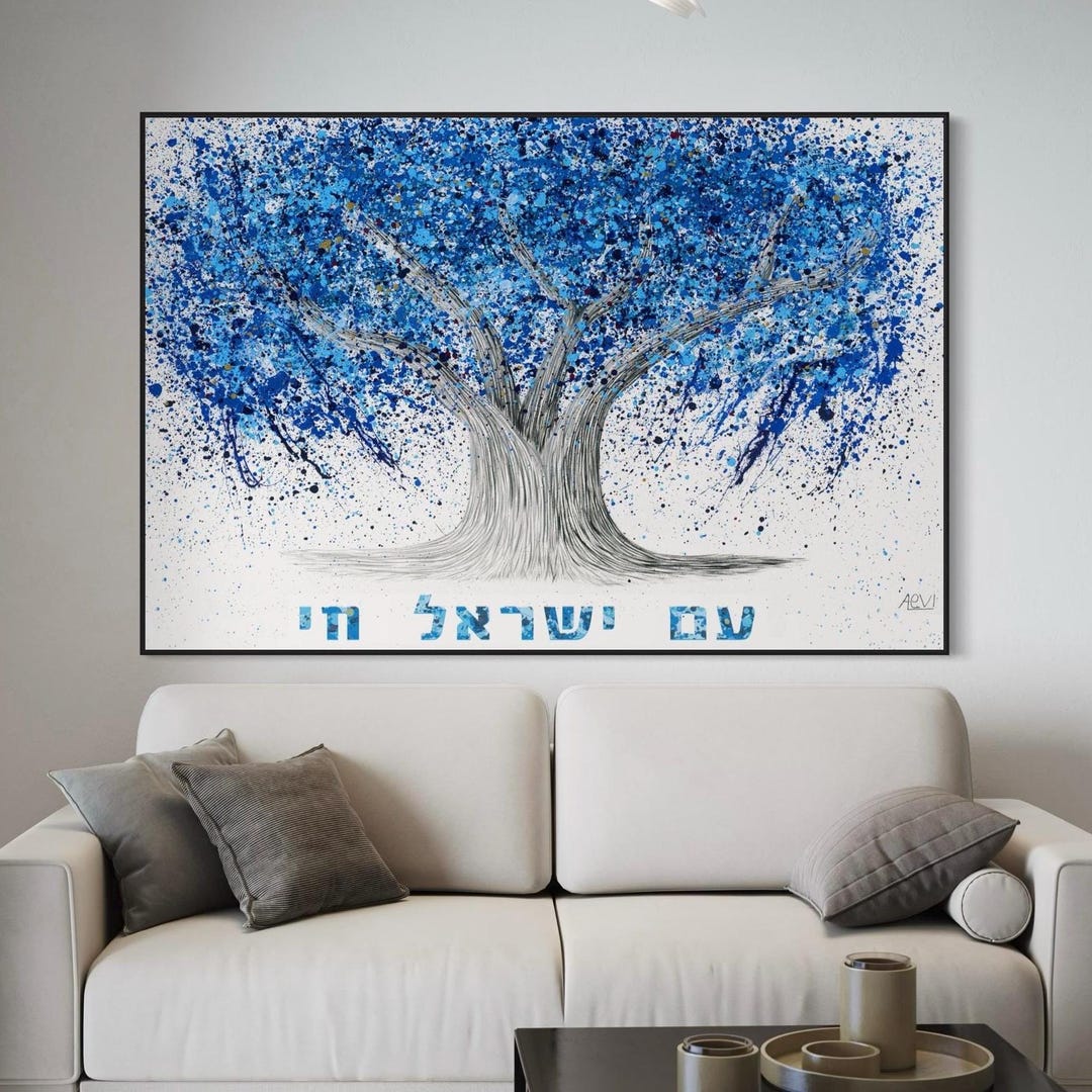 Limited Edition Blue Tree of Life Painting, Am Yisrael Chai Hebrew Art ...