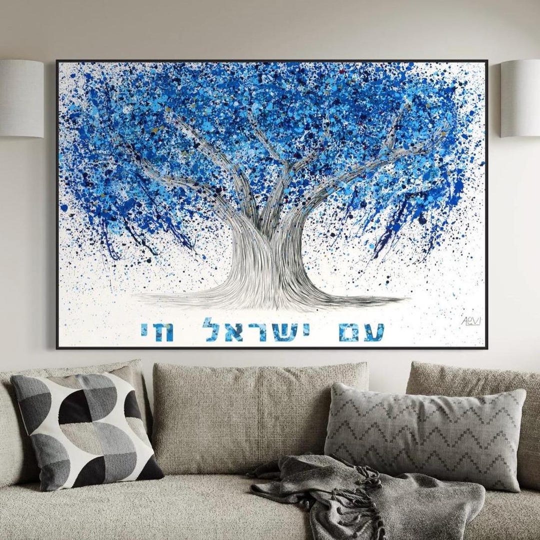 Am Yisrael Chai Wall Art, Tree of Life Canvas Art, Jewish Wall Decor ...