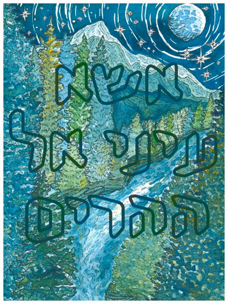 Esa Einai El Heharim, I Lift My Eyes to the Mountains, Shir Lama'alot ...