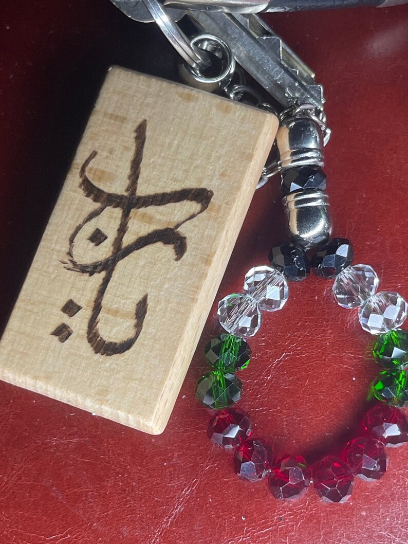 Custom Calligraphy Wood-burnt Keychain - Etsy