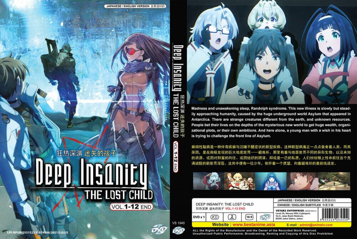 Anime Dvd~english Dubbed~deep Insanity: the Lost Child(1-12end)all ...