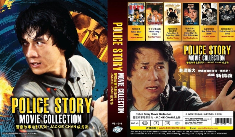 Police Story (film Series Collection) ~ Movie 1 2 3 4 + NEW + 2013 ...