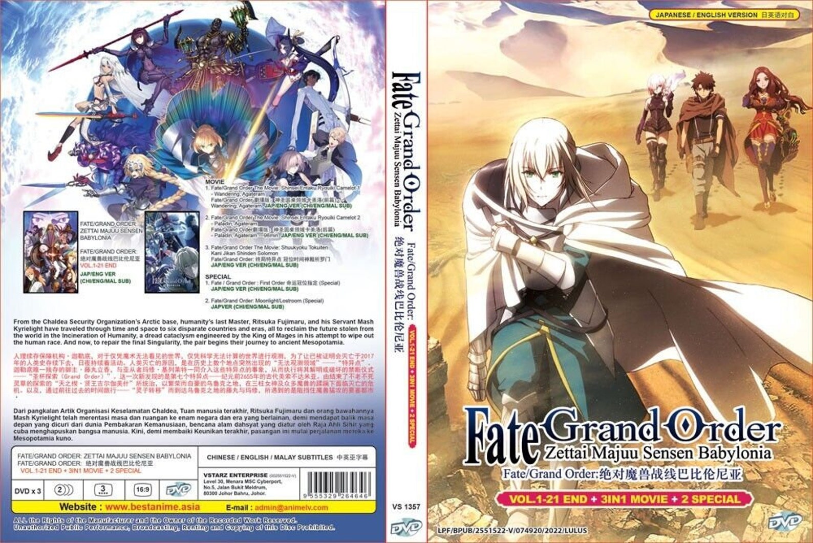 Anime Dvd~english Dubbed~fate/grand Order:zettai Majuu(1-21end+3 Movie+ ...