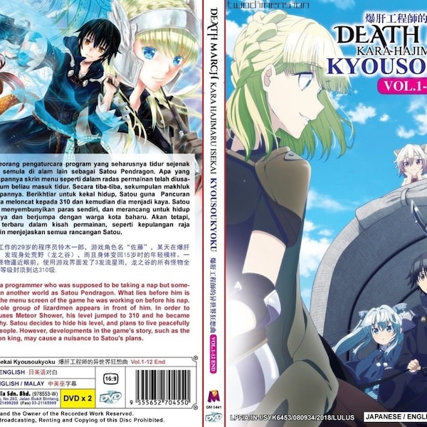 Isekai Express - Etsy