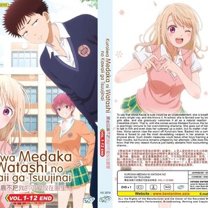 Anime DVD Medaka Kuroiwa is Impervious to My Charms TV Series Vol.1 ...