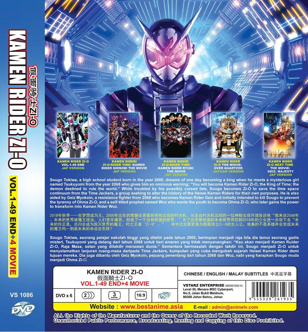 Kamen Rider Zi-o Volume 1-49 End DVD + 4 Movie English Subtitle Region ...